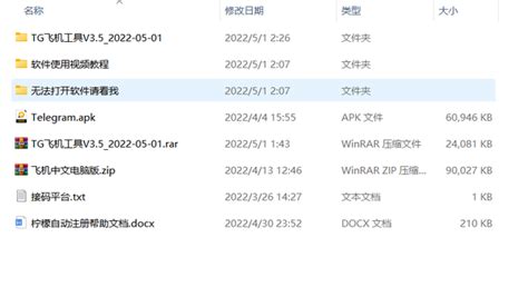 外面收费5000的飞机群发器，日发十万条 【永久版脚本 详细教程】 知乎