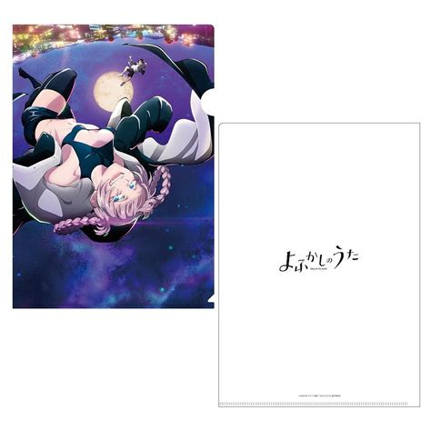 よふかしのうた よふかしのうた ショットグラス ノイタミナショップ 公式サイトノイタミナ オンラインショップ