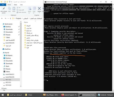 Windows 10 How To Delete Folders That Are Indicated As Corrupted Or U
