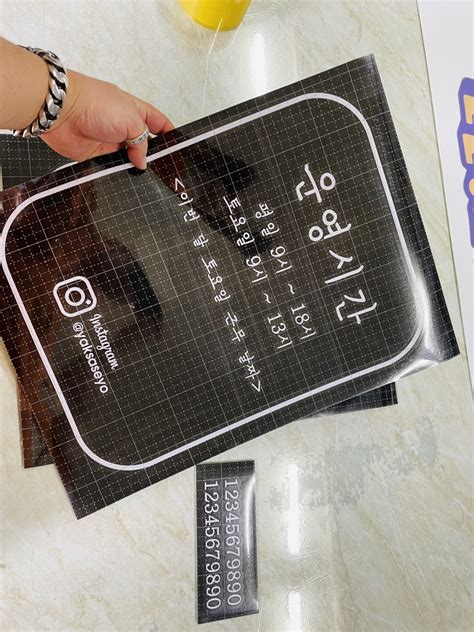 오픈클로즈 영업시간 운영시간 안내 유리 문 창 벽 스티커 제작 시트지 컷팅 디자인 커스텀 제작 글자 영문 레터링 스티커 광고