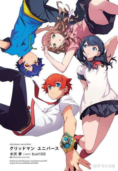 小说 古立特宇宙 简介插画 知乎