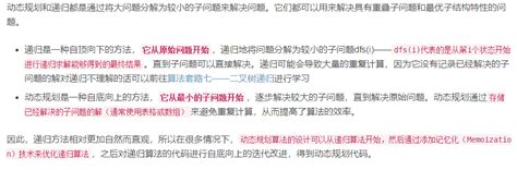 算法套路十四——动态规划之背包问题：01背包、完全背包及各种变形01背包例题 Csdn博客