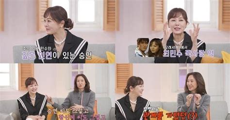 강주은 “남편 최민수와 관계 가졌던 여자들과 친해”