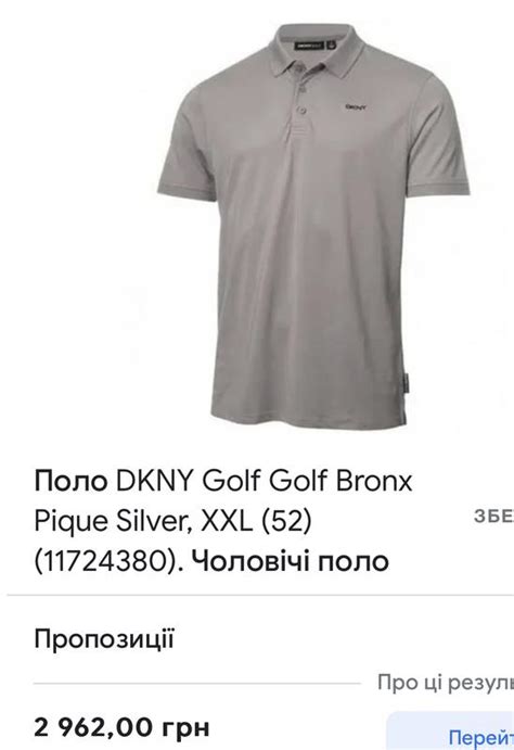 Поло мужское — цена 1900 грн в каталоге Поло Купить мужские вещи по доступной цене на Шафе