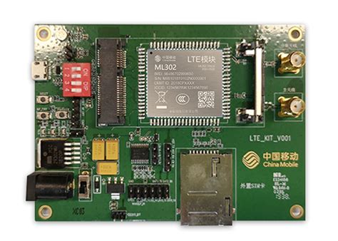 中移物联ml302模块