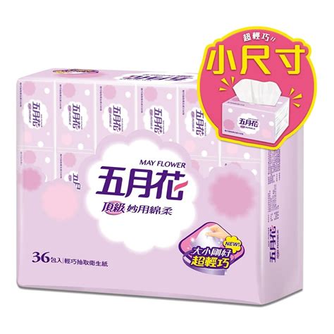 舒 潔 輕巧 包 bagsatuv