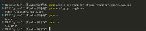 Cant Switch The Mirror Of Registry · Issue 7284 · Pnpmpnpm · Github