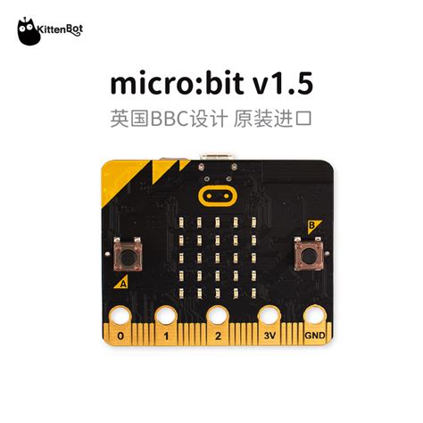Microbit开发板microbit编程主板中小学图形化编程入门送课程ppt虎窝淘 Microbit开发板microbit编程主板中小学图形化编程入门送课程ppt虎窝淘