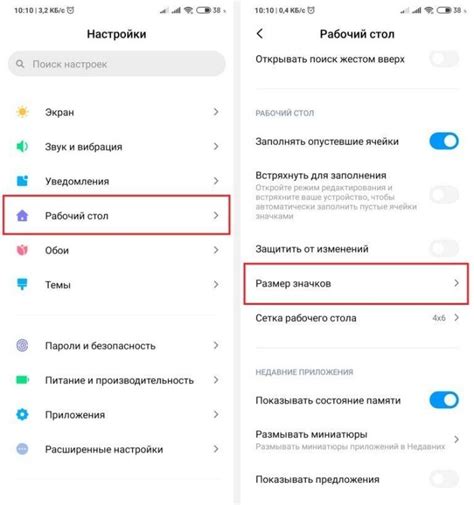 Как сделать иконки приложений на Андроид: все способы и пошаговая ...