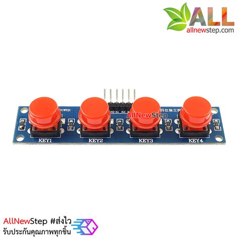 โมดูลสวิตช์กดติดปล่อยดับ 4 ปุ่ม สีแดง สำหรับ Arduino Arduinoall ขาย Arduino ซื้อ Arduino