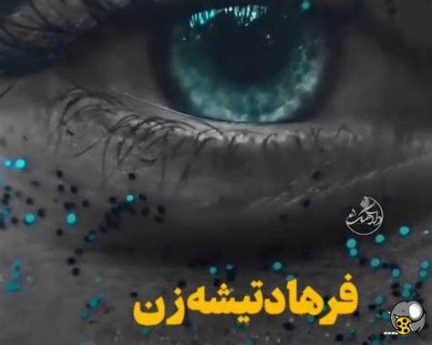 آهنگ زیبای چشمات از مهدی احمدوند فیلو