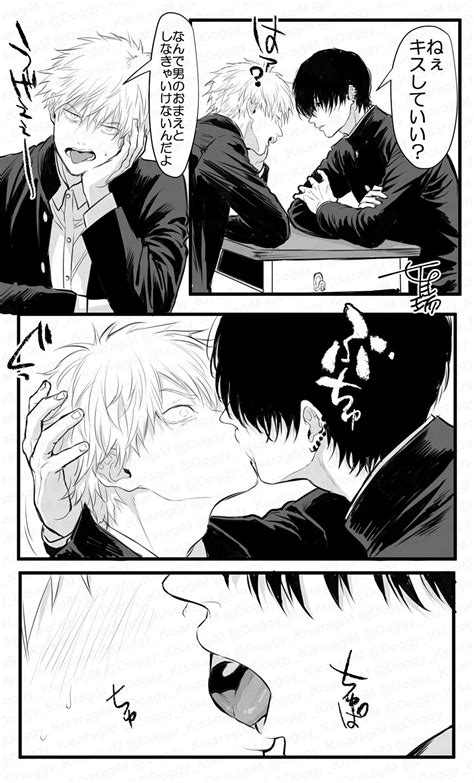 Denji And Yoshida Hirofumi Chainsaw Man Drawn By Kisaragimizu Danbooru