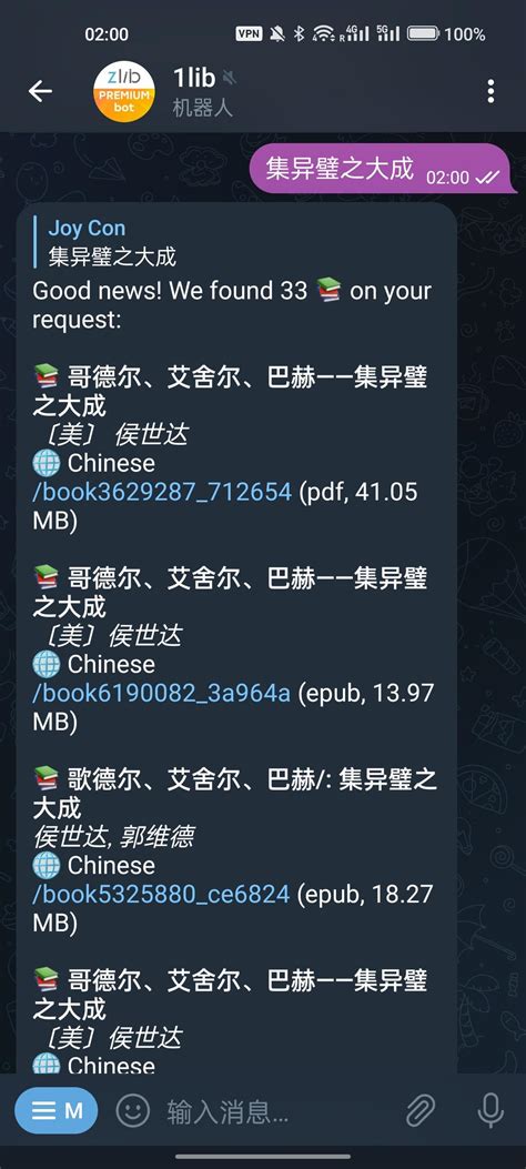 【干货分享】数字图书馆z Library最新访问方法和食用指南 知乎