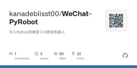 GitHub kanadeblisst WeChat PyRobot 注入Python到微信实现微信机器人