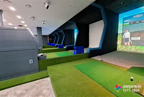 인천 구월동 스크린골프장 오케이포스기 신규 설치 후기 브라보퍼블릭스크린골프인천구월점 성화정보텍주