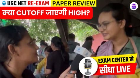 Ugc Net Exam 2024 Analysis Today Ugc Net Questions Asked In 21st Aug Paper Ugc Net Re Exam