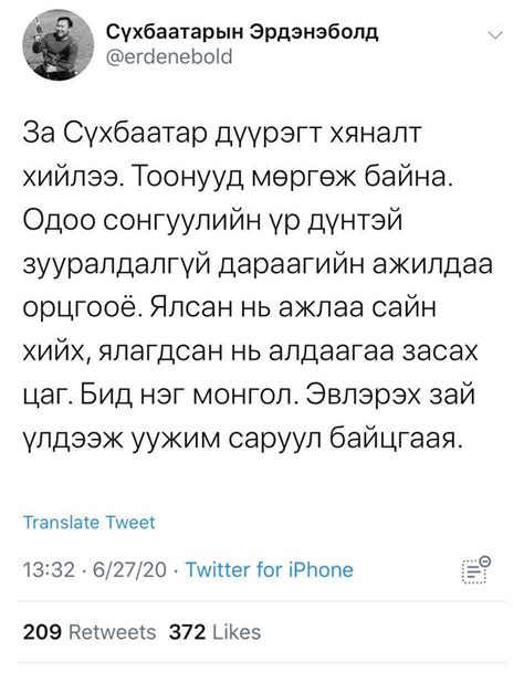 С Эрдэнэболд Одоо ялсан нь ажлаа хийх ялагдсан нь алдаагаа засах цаг