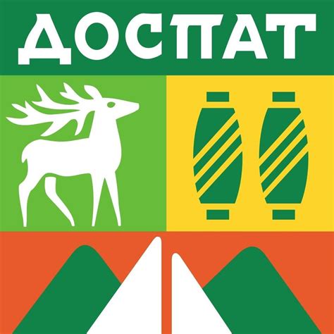 УВАЖАЕМИ ЖИТЕЛИ Инж Елин Радев кмет на Община Доспат Facebook