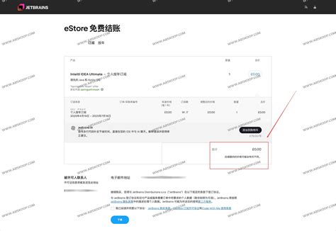 Intellij Idea正版折扣码订阅限时福利：91天免费体验续费75折优惠攻略 A姐分享