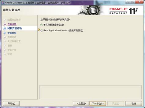 Oracle 的安装与配置oracle9i增加监听 Csdn博客