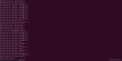 linux buddy算法and系统分析 linux buddy系统 csdn博客