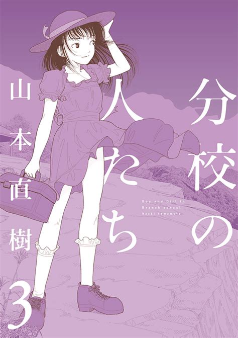 Artist Yamamoto Naoki Nhentai Hentai Doujinshi And Manga