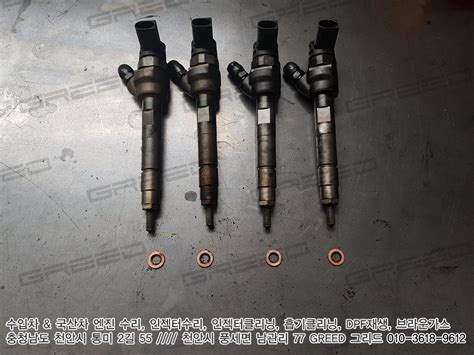 작업갤러리 Bmw 520d 인젝터 수리