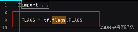 报错AttributeError module tensorflow has no attribute flags module
