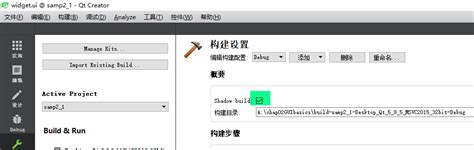 Qt Creator用ui编辑器修改ui后无反应 Xingzaicpp 博客园