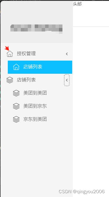 C Wpf 字体图标预览，html字符与unicode转换图标转unicode Csdn博客