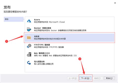 在windows服务器上搭建nuget私人服务器 超~详细 nugetserver csdn博客