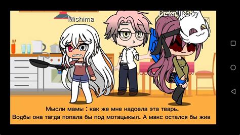 прошлое фрэдди Youtube