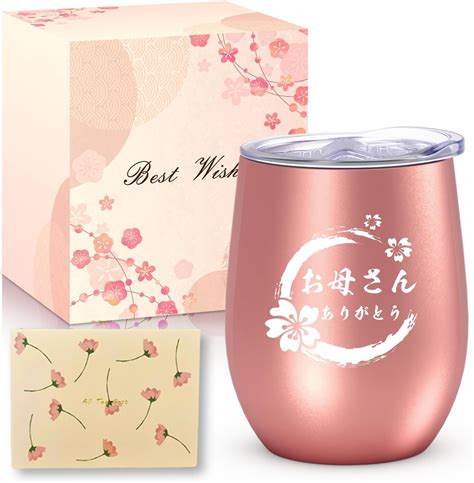 Amazon 母の日のプレゼント 母親 誕生日プレゼント敬老の日 女性 タンブラー 保温 保冷 真空断熱 妻 ギフト 40代 50代 60代 70代 還暦 古希 喜寿 祝い ローズゴールド