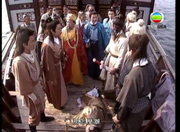 俠客行 免費觀看TVB劇集 TVBAnywhere 北美官方網站