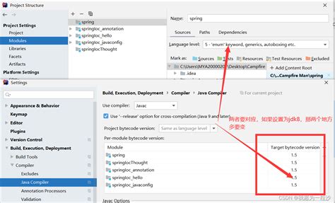 Spring框架学习 Csdn博客