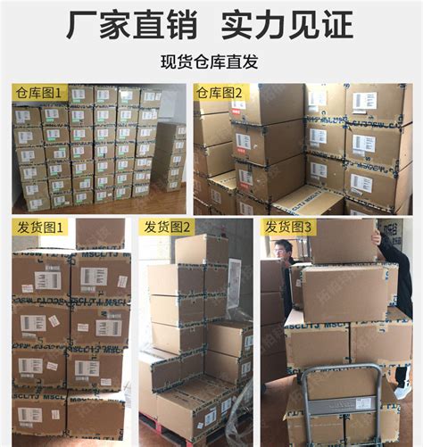 适用摩托罗拉motorola Mtm5200 Tetra数字集群车载台800兆 阿里巴巴