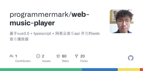 GitHub programmermark web music player 基于vue typescript 网易云音乐api 开发的web音乐播放器