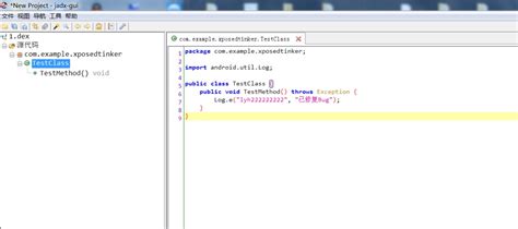 原创 Xposed高级用法 实现tinker热修复 Android安全 看雪论坛 安全社区非营利性质技术交流社区