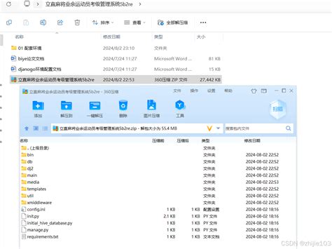 基于djangovue基于web的立直麻将业余运动员考级管理系统【开题报告程序论文】计算机毕设 Csdn博客