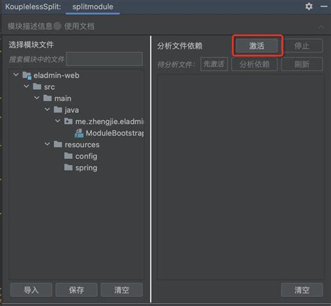 Semi Automated Split Tool User Guide Koupleless