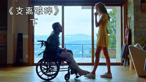 2022最新惊悚电影男人被美女囚禁惨遭虐待 高清1080P在线观看平台 腾讯视频