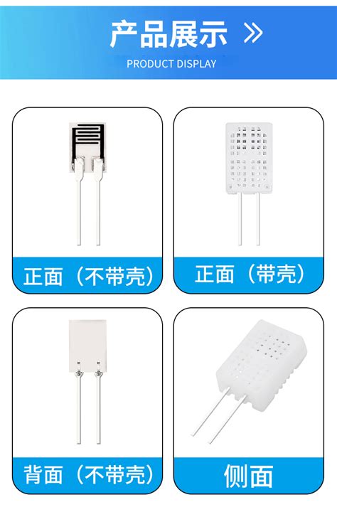 湿敏电阻 Cjhj 31a 湿度传感器 Hr202l湿度模块 中心阻值23k31k 阿里巴巴