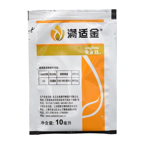 先正达包衣剂简介先正达种衣剂先正达种衣剂大豆大山谷图库