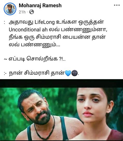 tamil memes 1m ️ leo 🦁 instagram