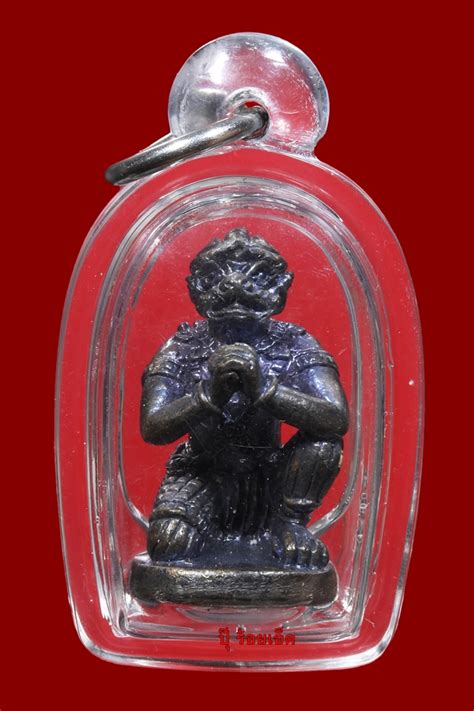 วัตถุมงคล หลวงปู่หงษ์ พรหมปัญโญ โดย ร้านปุ๊ร้อยเอ็ด