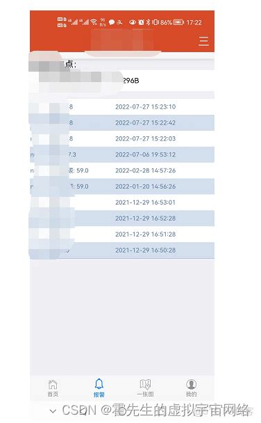 Mui底部菜单栏 Uniapp 底部菜单栏霍先生的虚拟宇宙网络的技术博客51cto博客