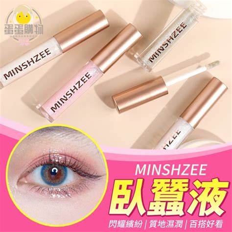 液體眼影 眼影夜 閃粉眼影 臥蠶眼影液 眼影 亮片 液體 眼影 閃粉 粉珠光液體 平價高光亮片 舞台妝 臥蠶眼影液 蝦皮購物