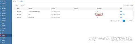 Okcc的知识库功能 知乎