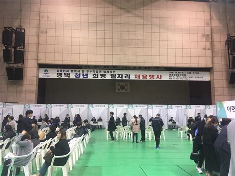 자랑거리 컴퓨터정보통신과 평택취업박람회 소프트웨어학과