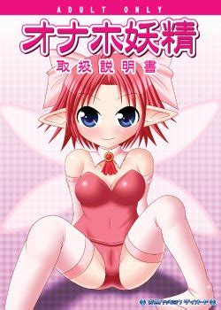 E Hentai Galleries The Free Hentai Doujinshi Manga And Image Gallery System